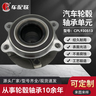 奥AD迪 Q5轮毂单元（前轮*总成）713610900/8KD407625-ZS-阿里巴巴