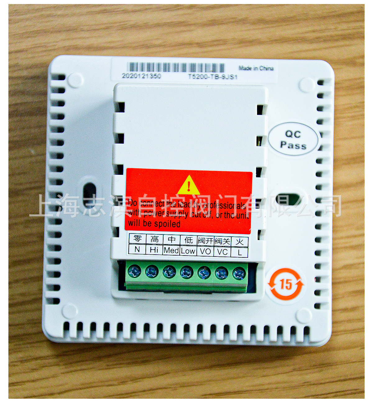 定制Johnson江森空调面板 T5200-TB-9JS1风机盘管液晶江森温控器-阿里巴巴