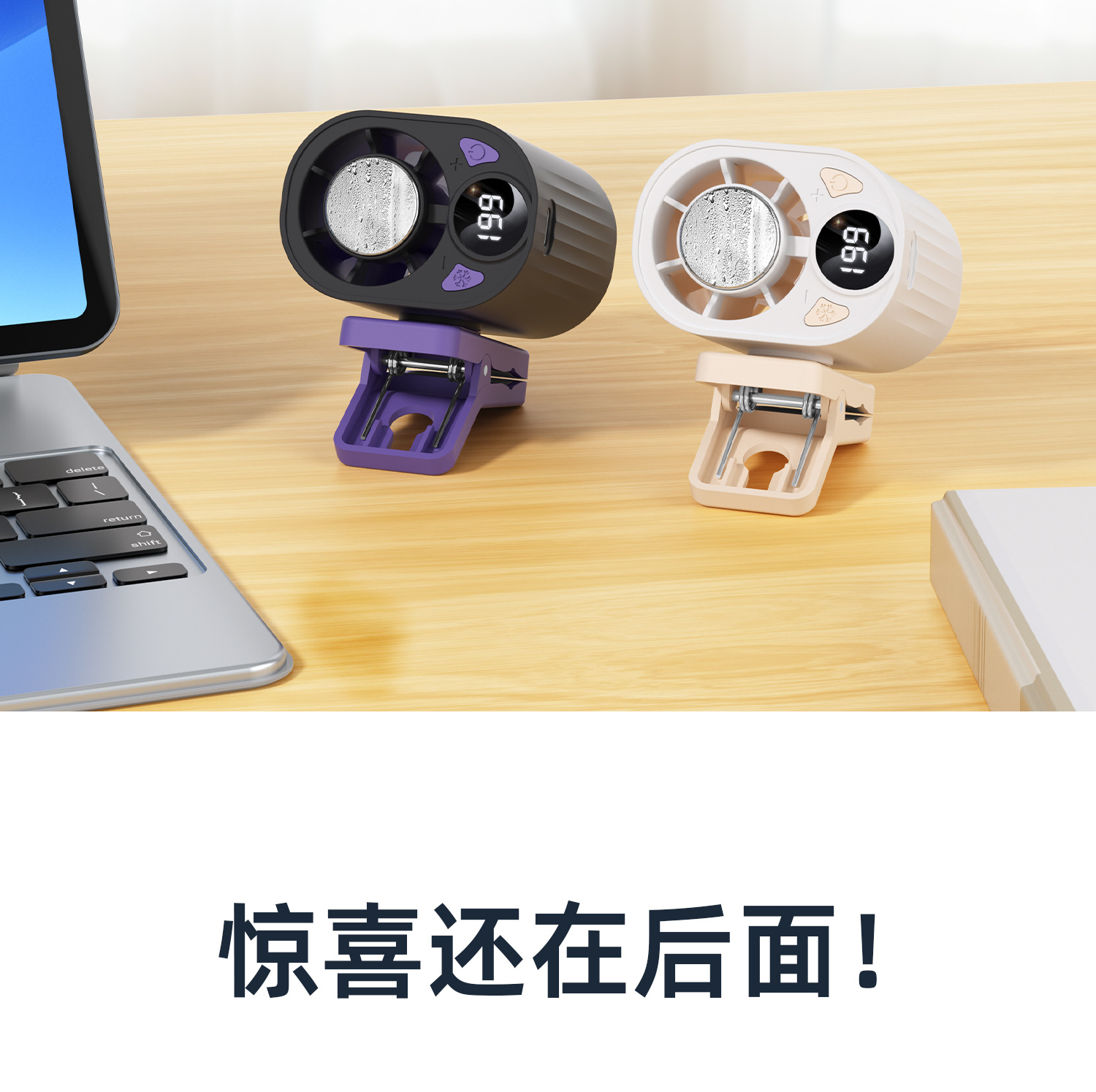 跨境高速暴力小风扇桌面雨伞夹子风扇户外风扇无极调速挂腰风扇-阿里巴巴