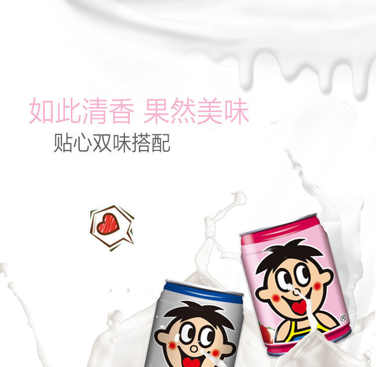旺旺o泡果奶245ml*12铁罐装整箱批发儿童早餐草莓味旺仔牛奶饮料-阿里巴巴