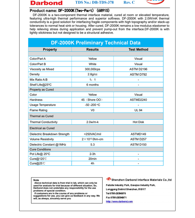 德邦 DF2000K硅酮化合物复合型胶粘剂双组分导热泥合成胶粘剂-阿里巴巴