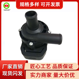 工厂批发辅助水泵 暖风机水泵 适用大众奔驰E级C级 2048350364-阿里巴巴