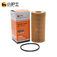 【汽车纸芯滤清器】_汽车纸芯滤清器品牌/图片/价格_汽车纸芯滤清器批发_阿里巴巴