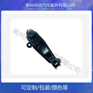 适用三菱得利卡控制臂54510-43000 54540-43000 54540-43152-阿里巴巴