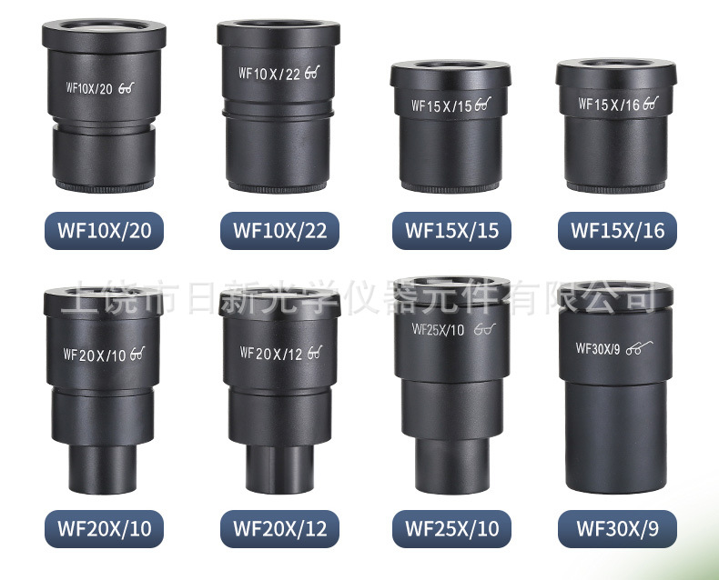体视显微镜高眼点广角目镜10倍20倍30倍接口30mm大视场目镜超广角-阿里巴巴