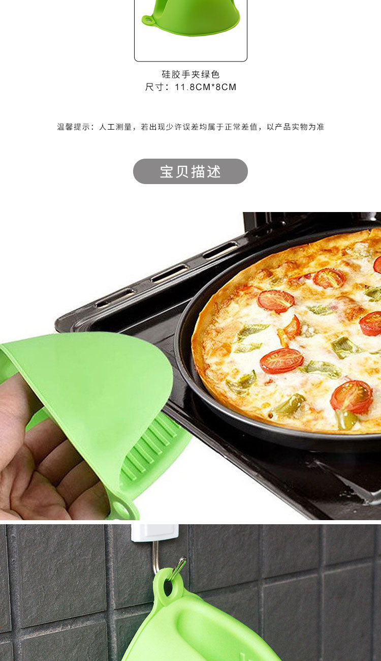 包邮/10Y手套/隔热AA1S65-硅胶防烫手耐高温烤箱烘焙加厚-阿里巴巴