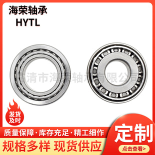 圆锥滚子轴承 汽车轴承U399/360L U399/365L U298/260L U497/460L-阿里巴巴