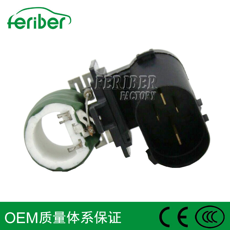 适用雪佛兰欧宝汽车鼓风机电阻8390169 93175501 93341907-阿里巴巴