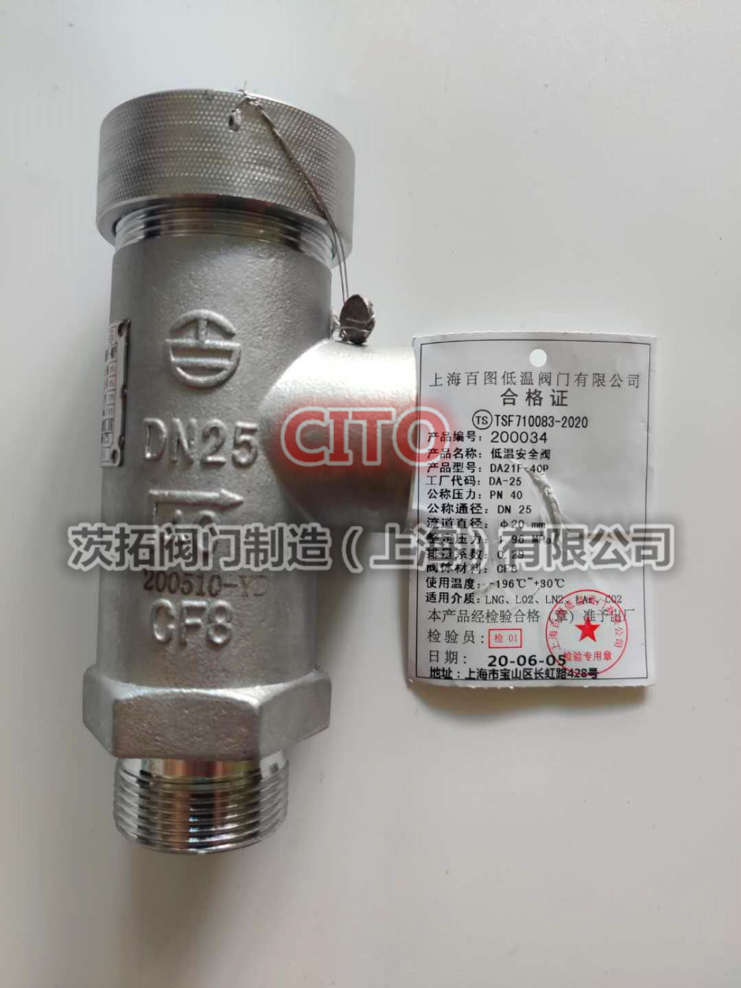 上海百图低温安全阀DA22F-40P DA22Y-40P液氮液氧LNG安全阀DN25-阿里巴巴