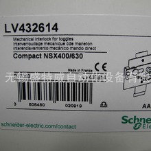 断路器机械联锁-断路器机械联锁批发、促销价格、产地货源 - 阿里巴巴