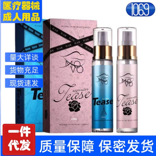 MOVO香水男用男/女士香水香氛80ml装3ml体验装-阿里巴巴