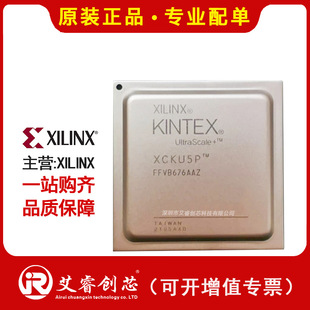 主营 XILINX XCKU5P-2FFVB676E FPGA - 现场可编程门阵列芯片-阿里巴巴