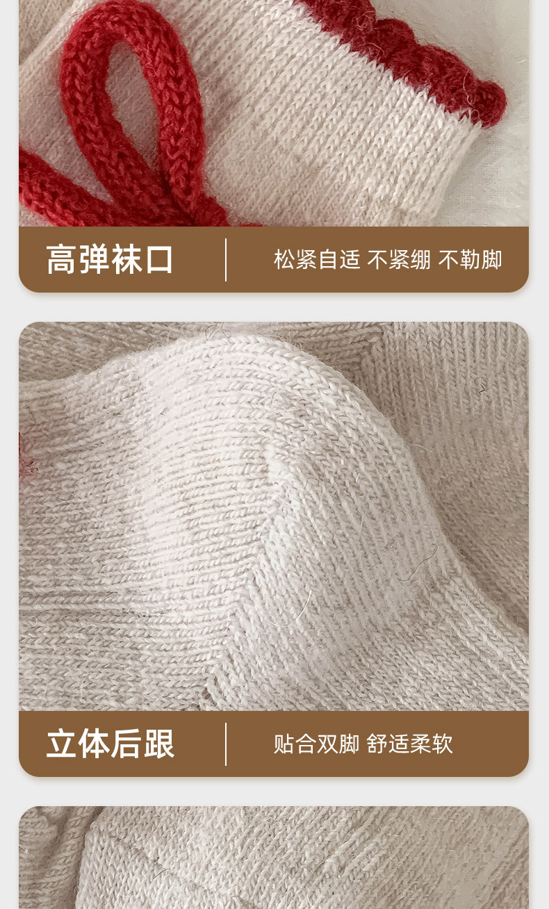 CHEEMY FREE秋冬保暖红色羊毛女袜蝴蝶结中筒袜可爱卡通新年袜子-阿里巴巴