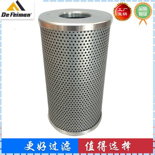 适配福田雷沃FR60-7 65-7 85-7挖掘机液压滤芯 回油 进油滤芯老款-阿里巴巴