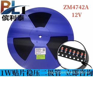 ST稳压二极管ZM4742A 稳压管1W 12V LL41圆柱玻璃封装供应-阿里巴巴