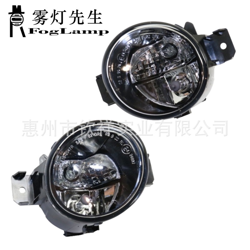 altima雾灯-altima雾灯批发、促销价格、产地货源 - 阿里巴巴