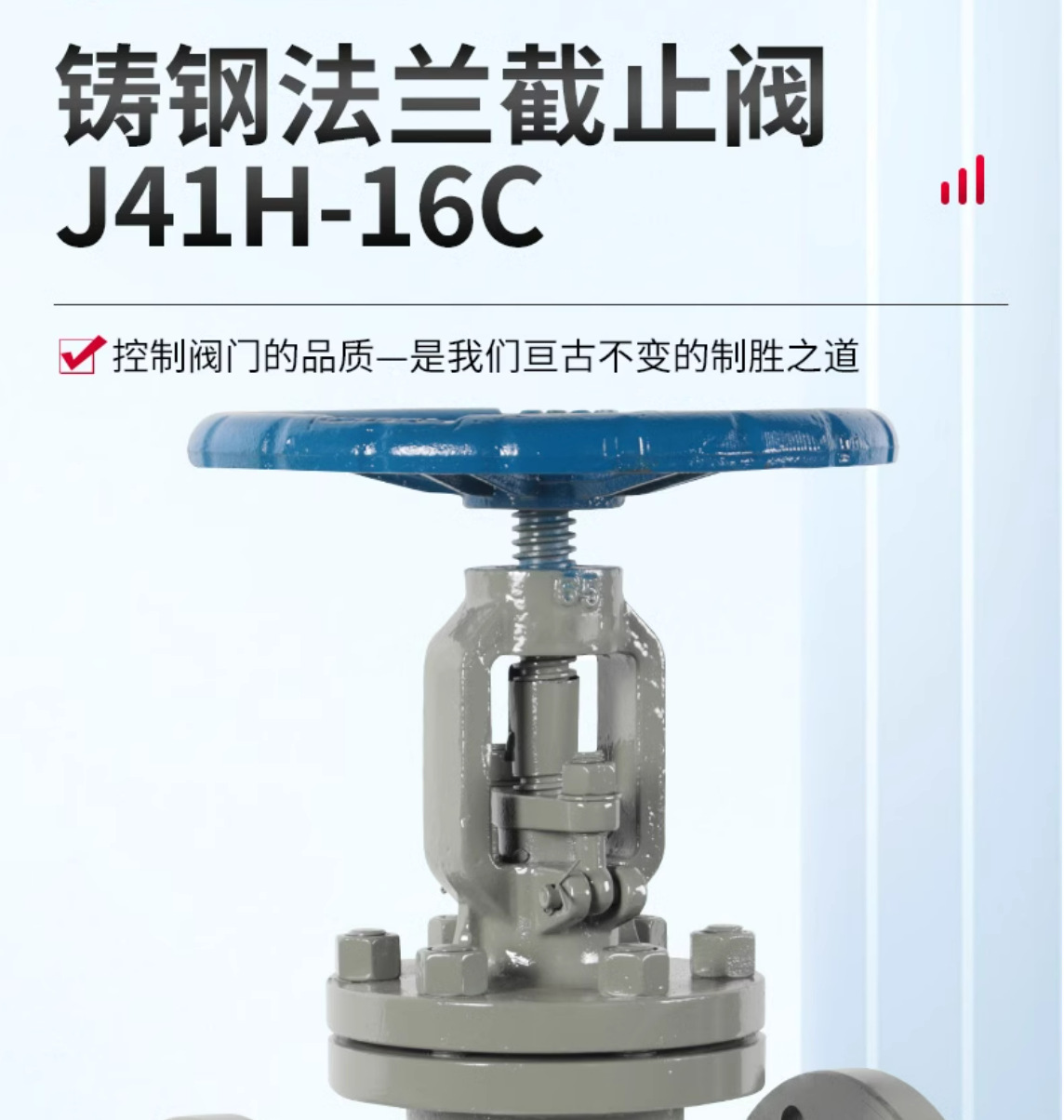 铸钢截止阀硬密封高温蒸汽截止阀J41H-16C国标WCB手动法兰截止阀-阿里巴巴