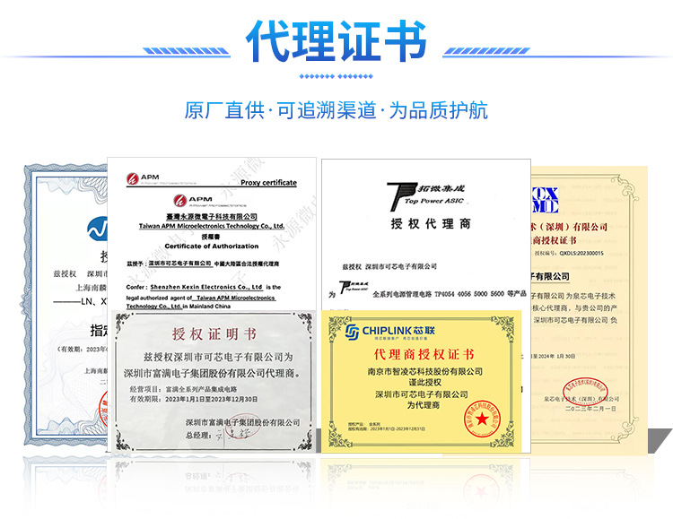 提供技术支持 创芯微 CM1033-ZS SOP8 三串电池保护IC专用 高耐压-阿里巴巴