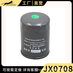 JX0708 适用跃进小福星财神云内柴油发动机485机油滤芯机滤清器格-阿里巴巴