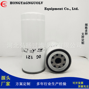 工程机械机油滤芯滤清器OC121 DO300 HO823 OC12100 15400PH1F02-阿里巴巴