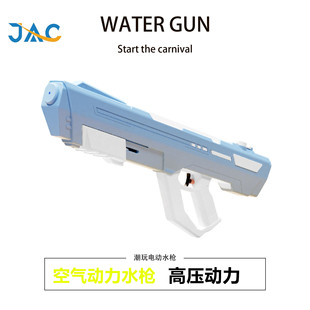 Air Powered Water Gun水枪夏季跨境蓄力连发大容量潮玩高压水枪-阿里巴巴