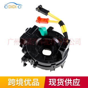 83196FJ030 适用2014-2016斯巴鲁 时钟弹簧线圈 螺旋电缆时钟弹簧-阿里巴巴