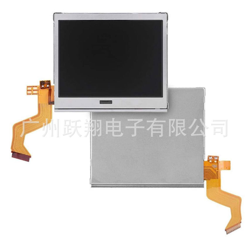 NDSL液晶显示屏 NDS LITE上屏 ndslite 下屏 触摸屏幕游戏掌机屏-阿里巴巴