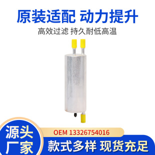 适用宝马13326754016路虎WFL000020燃油滤清器 WK5133-阿里巴巴
