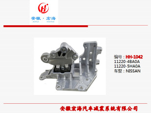 适用于尼桑发动机支架11220-4BA0A 11220-5HA0A-阿里巴巴