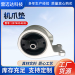 北京雷迈达科技有限公司_阿里巴巴旺铺