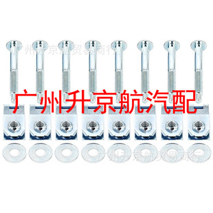 适用于福特8件底盘螺栓安装硬件套件924-312-阿里巴巴