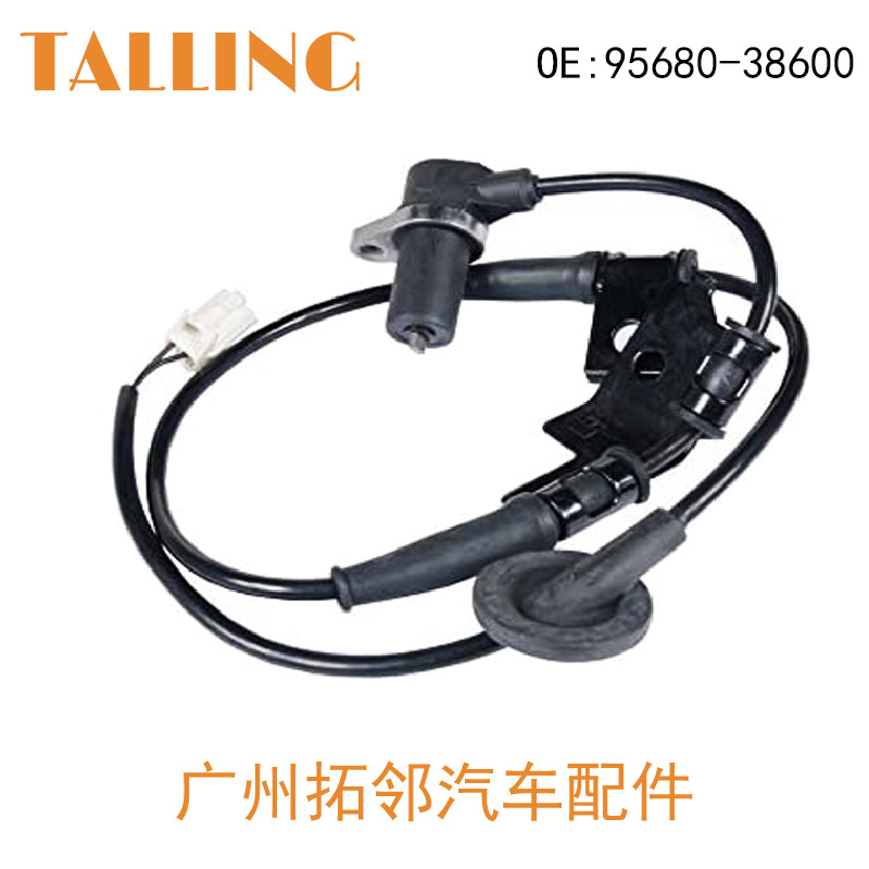 适用于现代 ABS传感器 95680-38600 95680-38100 95680-3C601-阿里巴巴