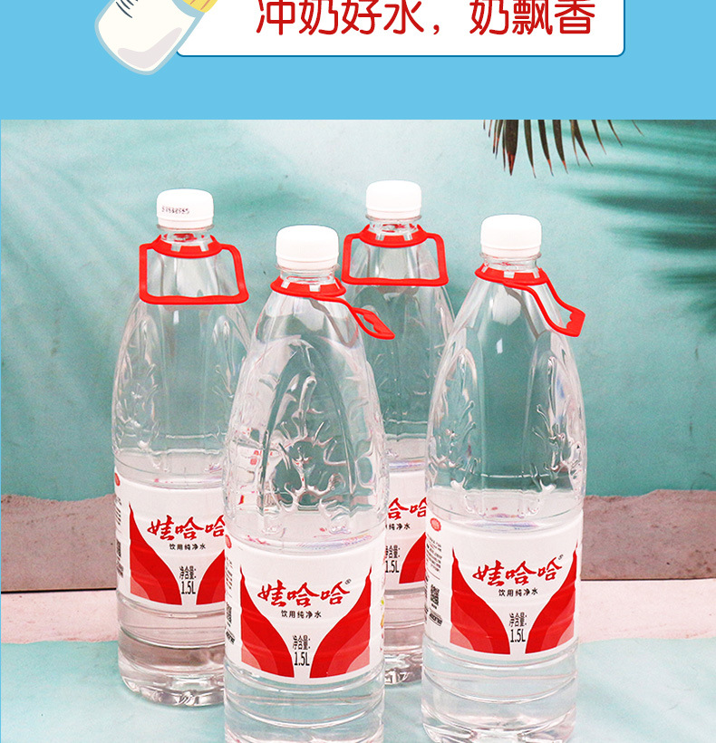 娃哈哈 纯净水饮用水1.5L*12瓶 整箱批发纯净水-阿里巴巴