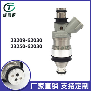 适用于丰田霸道VZJ95 燃油喷射器 喷油嘴23250-62030~23209-62030-阿里巴巴