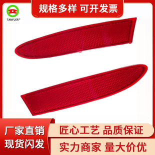 反光器 左右侧反光条 适用于宝马X3F25 63147217315 63147217316-阿里巴巴