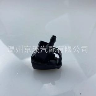 适用于路虎档风玻璃清洗喷嘴LR049290 LR018833 DNJ500090-阿里巴巴