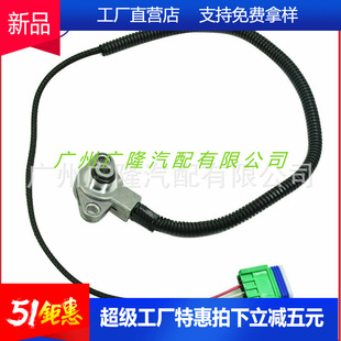 跨境批发7700100009 2529.4 252924变速箱压力传感器适用雪铁龙C3-阿里巴巴