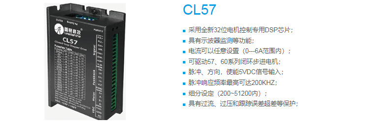 雷赛 抱闸步进电机D57CME31 智能57闭环驱动器CL57C-阿里巴巴