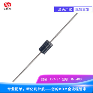 厂家直销1n5408 DO-273A100V整流二极管元件模块1N5407直插电动车-阿里巴巴