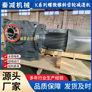 KH/kah107/127/157齿轮减速器 大小行车专用减速机带扭力臂锁紧盘-阿里巴巴