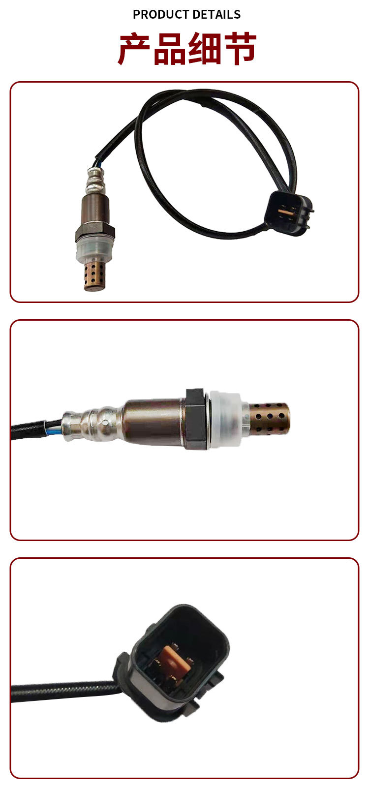 适配三菱帕杰罗汽车配件零部件氧传感器MD365014 234000-8036批发-阿里巴巴