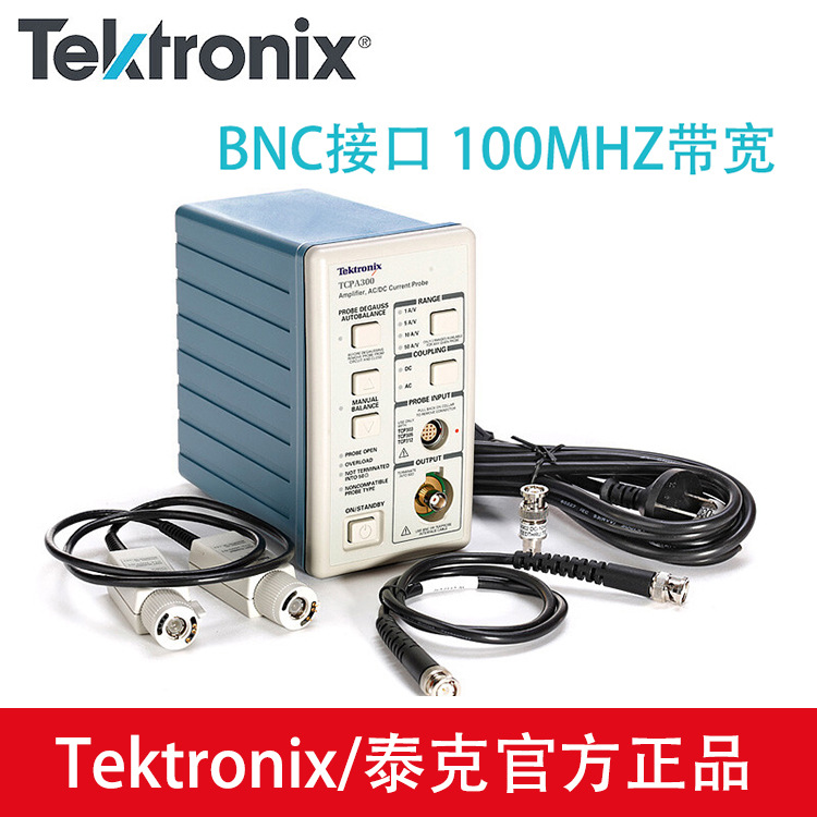 泰克电流探头TCP303/TCP305A/TCP312A/TCP404XL/TCPA400/TCPA300-阿里巴巴