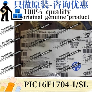 原装 PIC16F1704-I/SL 封装SOP14 单片机(MCU/MPU/SOC) 优势供应-阿里巴巴