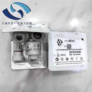 MOX1 MOX2 MOX3 MOX4 气体传感器 氧气传感器 氧电池 迈瑞呼吸机-阿里巴巴
