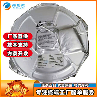 MT7990 高PF无频闪 智能调光LED驱动电源芯片 恒压开关电源控制器-阿里巴巴