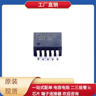 LM2575HVSX-ADJ-263-5 XCR3064XL-10VQG44C XCZU5CG-1SFVC784E XM-阿里巴巴