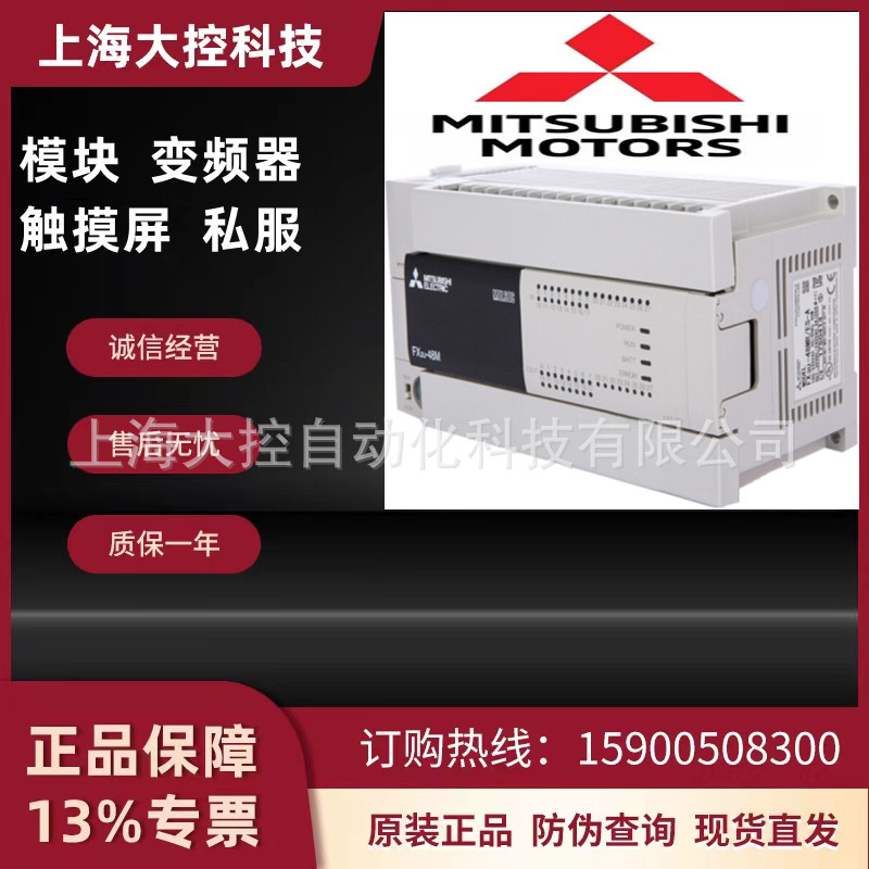 plc模块AJ65SBT2B-64DA 64AD 64RD3 64TD AJ65SBT-62DA 64AD-阿里巴巴