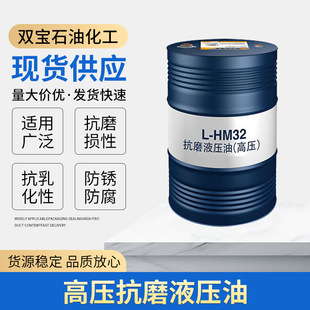 昆仑高压抗磨液压油（高压）L-HM32 L-HM46 L-HM68-阿里巴巴