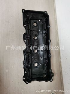 11201-0L020 11210-30081 适用于 TOYOTA HILUX 2KD 气门室盖-阿里巴巴