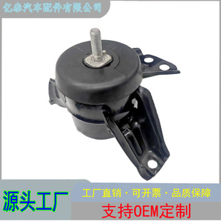 21810-D3100 21810-H3000 21810-C9200 发动机支架 机爪垫 胶垫-阿里巴巴